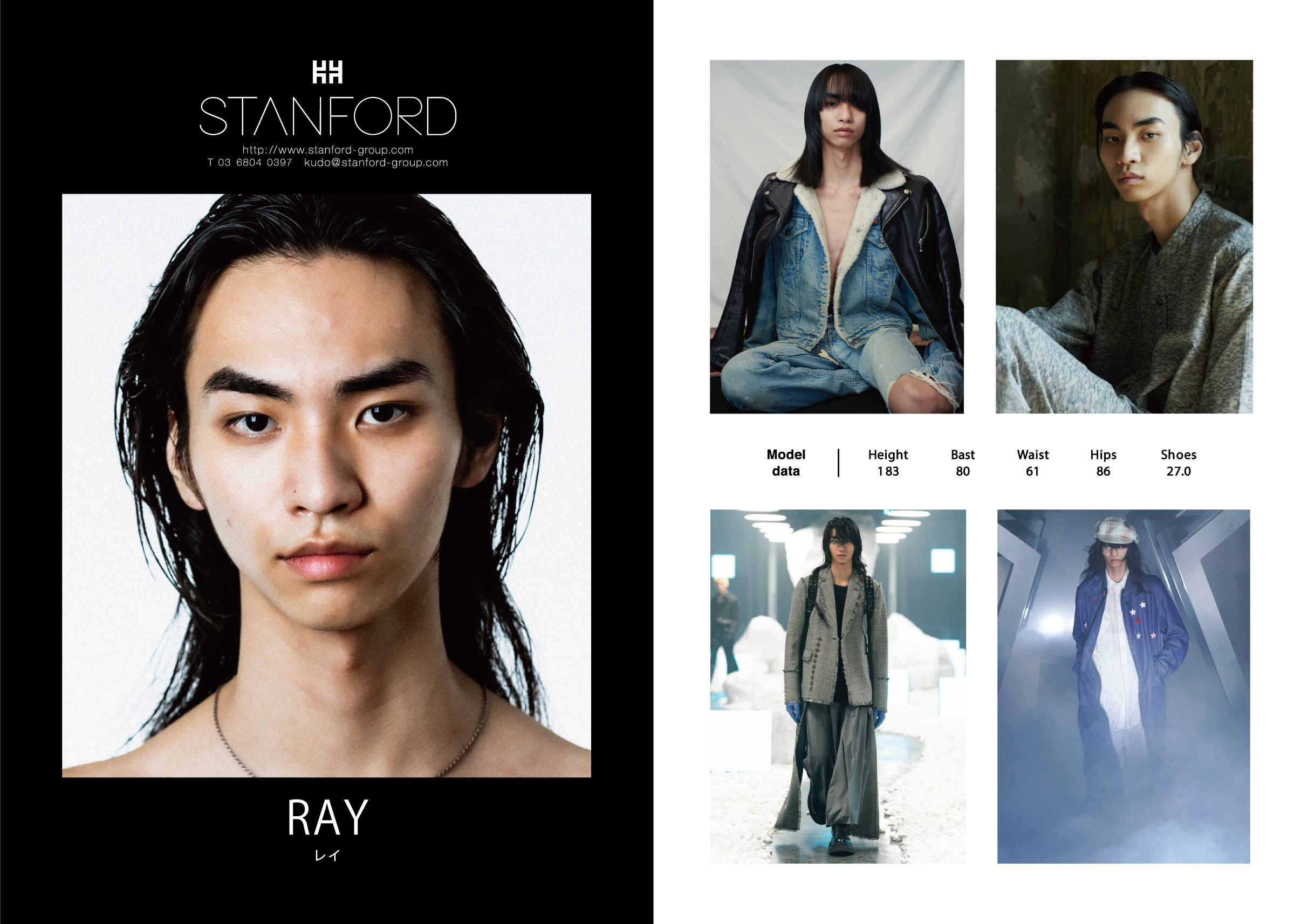 RAY - STANFORD